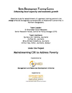 Skills development training centre | Media Resources Development Initiative